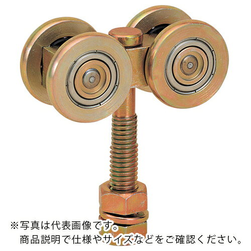 特長：トラックレール（ハンガーレール）用のベアリング入仕様の複車で耐久性に優れています。用途：軽量〜重量建具・ビニールシート(カーテン式)・作業工具吊り・軽量物の運搬など、様々な用途としてご利用いただけます。工場・倉庫のドア、ビニールカーテ...