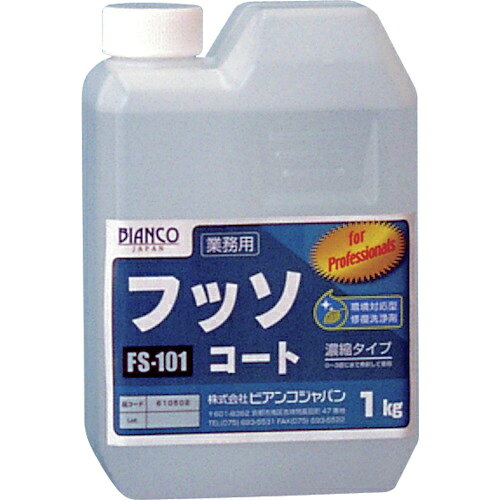 特長：塗って拭きあげることにより汚れを落とし、フッ素被膜を形成し程よい光沢を生み出します。素材を傷めることがありません。フッ素被膜が新たな汚れの付着を防ぐ保護効果を発揮します。推奨パッド：住友3Mスコッチブライトハンドパッド（白）用途：あら...