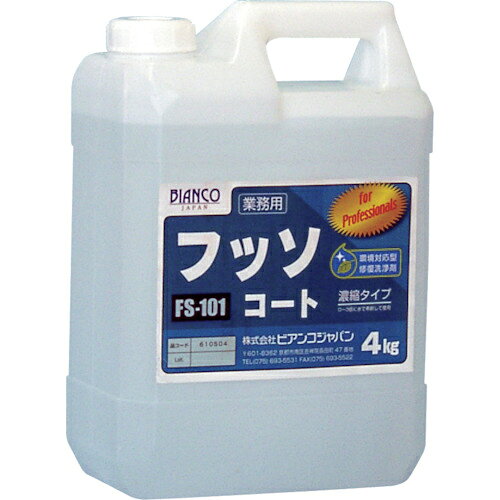 特長：塗って拭きあげることにより汚れを落とし、フッ素被膜を形成し程よい光沢を生み出します。素材を傷めることがありません。フッ素被膜が新たな汚れの付着を防ぐ保護効果を発揮します。推奨パッド：住友3Mスコッチブライトハンドパッド（白）用途：あら...