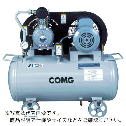 特長：使いやすく、しかも経済的な圧力開閉制御方式の給油式コンプレッサです。樹脂成形の全覆いベルトガードを危険な回転部分に装備しました。用途：繊維工業パルプ、紙加工レジャーサービス塗装その他塗装・食品・飲料・繊維工業など。仕様：モーター出力(...