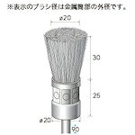 特長：各種金属の表面処理加工に最適な高品質のワイヤーブラシです。用途：バリ取りからサビ取り、表面クリーニング等に適します。仕様：線径(mm)：0.3毛材：ステンレス外径(mm)：20毛丈(mm)：30軸径(mm)：6最高使用回転数(rpm)...