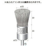特長：各種金属の表面処理加工に最適な高品質のワイヤーブラシです。用途：バリ取りからサビ取り、表面クリーニング等に適します。仕様：線径(mm)：0.3毛材：亜鉛メッキ外径(mm)：25毛丈(mm)：30軸径(mm)：6最高使用回転数(rpm)...