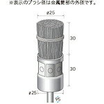 特長：各種金属の表面処理加工に最適な高品質のワイヤーブラシです。用途：バリ取りからサビ取り、表面クリーニング等に適します。仕様：線径(mm)：0.3毛材：亜鉛メッキ外径(mm)：25毛丈(mm)：30軸径(mm)：6最高使用回転数(rpm)...