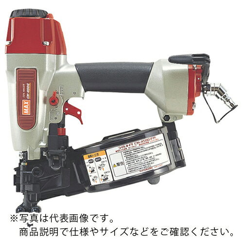 特長：32〜50mmの釘に対応し、先端部イーグルガイド機構搭載です。32〜50mmの釘に対応しイーグルガイド機構搭載です。用途：内装2×4石膏ボード仕様：常圧釘打機32〜50mmセット内容／付属品：保護メガネ、六角棒スパナ4mm、ジェットオ...