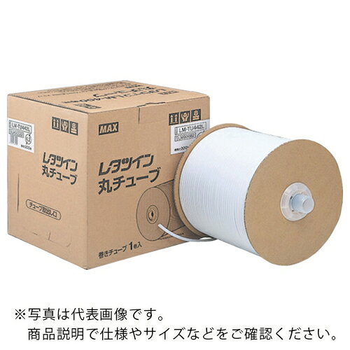 特長：LM-340シリーズ・LM-390共通消耗品です。用途：レタツイン用。仕様：品名：純正ドラム式丸チューブ適合機種：LM-550W3・500W3・500F3・550W2・500W2・500F2C・500F2・550W・500W・500・...