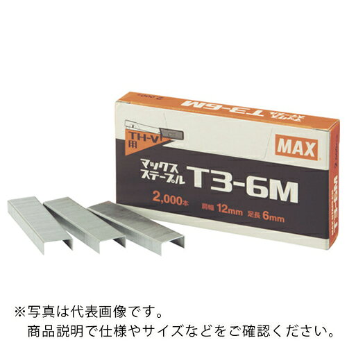 特長：T3ステープルです。用途：ハンマタッカ・ガンタッカ・バッテリタッカなどに。各種シート留め。見切り材留め。断熱材留め。アスファルトフェルト留め。布・薄ベニヤ留め。仕様：線径：幅0.7mm×厚さ0.5mm、幅13mm、長さ6mm材質／仕上...