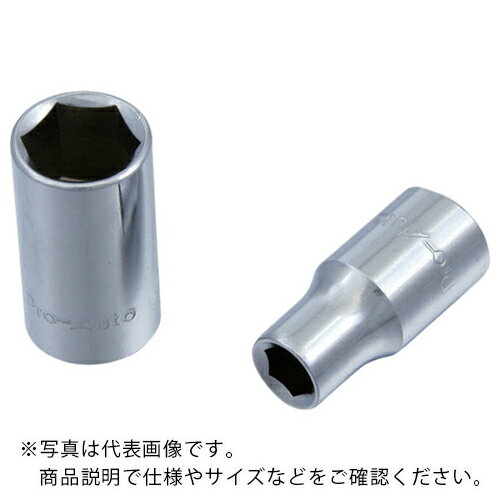 特長：スタンダードタイプのソケット6角形状です。用途：ボルトやナットの締め付け、緩め作業。仕様：差込角(mm)：6.35全長(mm)：25対辺寸法(インチ)：3/8材質／仕上：クロームバナジューム鋼　●メーカー取寄商品について 本商品はメー...