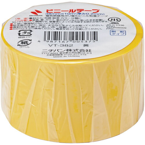特長：柔軟で水・湿気に強い、軟質塩ビを基材としたテープです。脱鉛タイプです。豊富なカラーバリエーションがあります。用途：缶、ビンなどの防湿包装に。封かん、包装、結束に。仕様：色：黄幅(mm)：38長さ(m)：10厚さ(mm)：0.20粘着力...