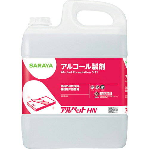 特長：食品の品質保持や機器類の除菌に適しています。中性なので安心してお使いいただけます。PRTR制度対応品です。用途：調理器具類の除菌に。食品の品質保持に。仕様：容量(L)：5希釈倍率(倍)：原液原液使用エタノール濃度：67.1w/w%危険...