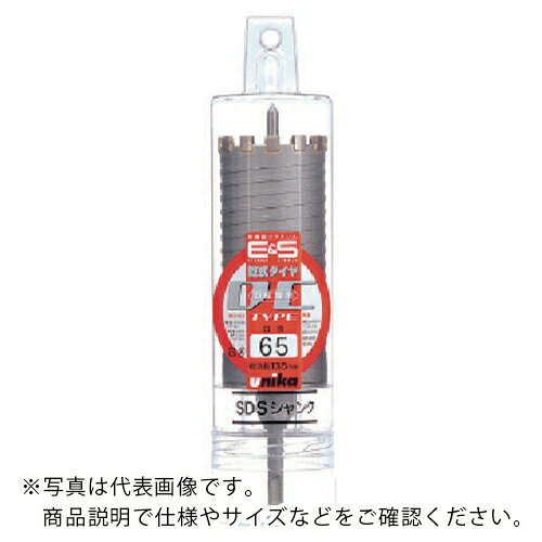 特長：水を使わずに乾式で鉄筋コンクリート（3分筋まで切断）に穴あけ可能です。センターピン方式、回転力のみの切断で、振動騒音も大幅に低下します。仕様：刃径(mm)：160有効長(mm)：135刃厚(mm)：3.8シャンク形状：SDSシャンク径...