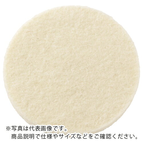 特長：ひとひねりで研磨材を交換、着脱できるディスクです。ディスクのサイズ、種類、粒度が豊富です。別売アダプターでディスクグラインダーでも使えます。ホルダはゴム製で、過度の彫り込みを防ぎます。用途：金属の鏡面研磨用。仕様：粒度(#)：フェルト...