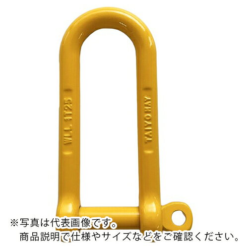 特長：本体とピンが一体型になっています。ピン脱落防止機能付きです。高所作業に最適です。用途：荷役作業・矢板の引き抜き。高所作業に。仕様：基本使用荷重(t)：2.5使用荷重(kN)：24.5ねじ径：M20口幅(mm)：45寸法(mm)B：45...