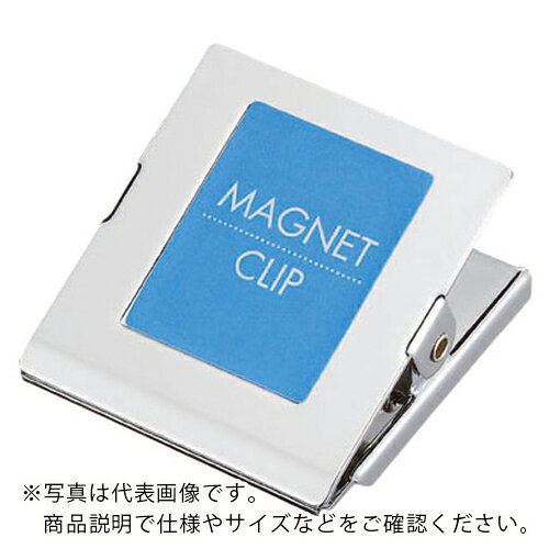 特長：厚い書類をしっかりキープします。定番マグネットクリップです。マグネット部分と本体にハトメがしてあるので、マグネットがとれにくいです。仕様：サイズ：小挟口寸法(mm)：30とじ枚数(枚)：約60色：青幅(mm)：31.7奥行(mm)：3...