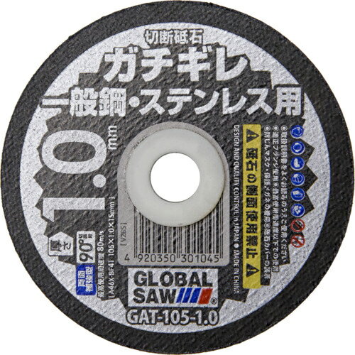 特長：多結晶アルミナ砥粒と次世代型高硬度ボンドを最強のバランスで配合し圧倒的切断力を実現します。用途：一般鋼・ステンレスの切断に。仕様：外径(mm)：105刃厚(mm)：1.0穴径(mm)：15.0砥材：A粒度(#)：46硬度：X最高使用回...