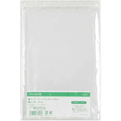 特長：透明度が高く、パリッとした質感で防水性・防汚性に優れます。透明なので中身が美しく見えます。シール部のはく離フィルムは、はがす際に指に付きにくい静電気防止仕様です。幅広いサイズ展開で様々な用途に使えるテープ付き(シール付き)OPP袋です...