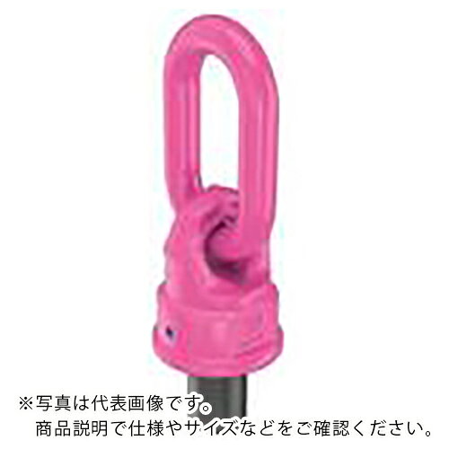 特長：負荷時でもスムーズな回転が可能です。全方向負荷が可能です。シングルボールベアリングタイプです。CEマーク取得品で海外向け金型にも取付可能です。ピンクパウダーによる表面処理、本体はメッキ仕上げです。用途：金型、精密・工作機械、重量物吊り...