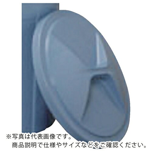特長：丸型ペール用のフタです。仕様：色：ブルー間口(mm)：559奥行(mm)：559高さ(mm)：103外径(mm)：559適合本体：PM-90材質／仕上：ポリプロピレン注意：フタのみ（本体別売り：PM-90）　●代表画像について 商品に...