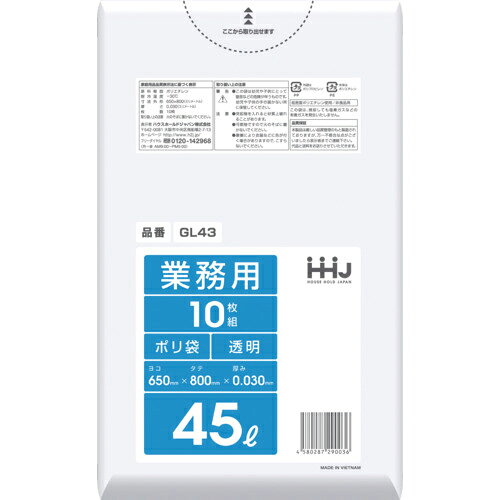 特長：一般的なサイズのゴミ袋です。用途：保管やごみ捨てに。仕様：容量(L)：45縦(mm)：800横(mm)：650厚さ(mm)：0.03色：透明材質／仕上：LLDPE　●代表画像について 商品によっては、代表画像を使用している場合がござい...