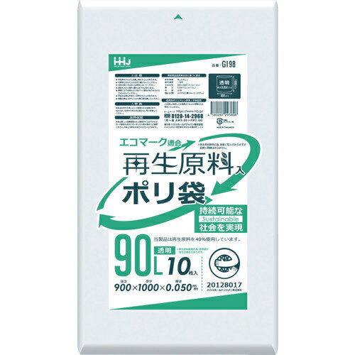 特長：再生エコマーク付のポリ袋です。用途：保管やごみ捨てに。仕様：縦(mm)：1000横(mm)：900厚さ(mm)：0.05容量(L)：90色：透明材質／仕上：LL55%+PCR35%+PIR10%　●代表画像について 商品によっては、代...