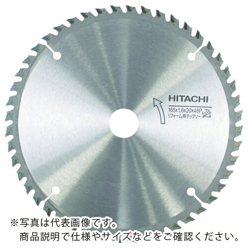 特長：チップの飛散が少ないブーツ形チップを採用しました。制限刃付でキックバックを低減します。用途：一般木材の切断に。仕様：外径(mm)：190刃厚(mm)：1.6穴径(mm)：20刃数：48最高使用回転数(rpm)：8000切断能力(mm)...