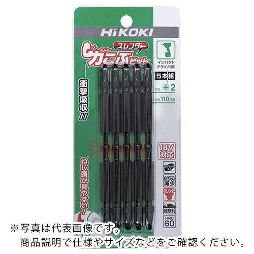 特長：ねじ頭が見やすいスリムな先端形状です。アンビルを傷めにくい特殊断面形状です。トーションと力こぶ部が衝撃を分散し、ねじ頭や刃先の破損が減少します。仕様：刃先：［［＋］］2全長(mm)：110シャンク径(mm)：6.35先端マグネット：な...