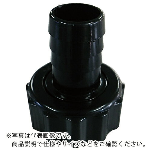 特長：異径カップリングセット用途：ポンプとホースの接続に。適応機種:SMB-20等仕様：品名：カップリング組20mm×15mm適合機種：SMB-20など20mm×15mmパッキン付き材質／仕上：プラスチック　●代表画像について 商品によって...
