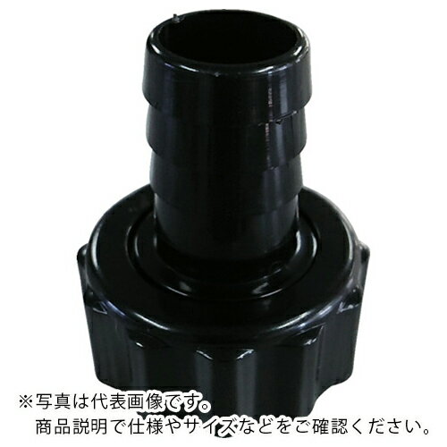 特長：異径カップリングセット用途：ポンプとホースの接続に。適応機種:PSK-63210等仕様：品名：カップリング組32×25適合機種：PSK-63210など32mm×25mmパッキン付き材質／仕上：プラスチック　●代表画像について 商品によ...