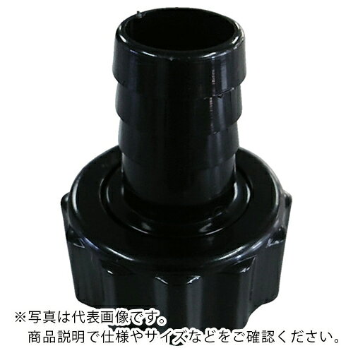 特長：同径カップリングセット用途：ポンプとホースの接続に。適応機種:SMB-20等仕様：品名：カップリング組20mm×20mm適合機種：SMB-20など20mmパッキン付き材質／仕上：プラスチック　●代表画像について 商品によっては、代表画...
