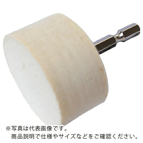 特長：研磨剤を塗布して使用すると鏡のような鏡面に仕上がります。用途：ステンレス・アルミの仕上げ研磨に。仕様：外径(mm)：50幅(mm)：25軸径(mm)：6.35軸長(mm)：40最高使用回転数(rpm)：800050×25×6.35　●...
