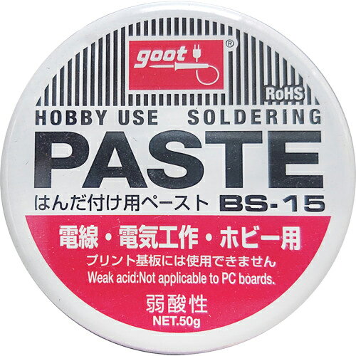 特長：ホビーや電子工作に最適なはんだ付け促進剤です。仕様：容量(g)：50注意：プリント基板には使用できません（弱酸性）　●代表画像について 商品によっては、代表画像を使用している場合がございます。 商品のカラー、サイズなどが異なる商品をイ...