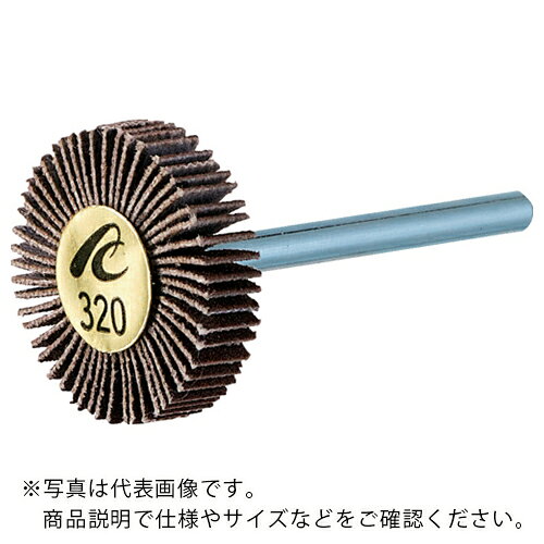 特長：加工物の形状によくなじみます。回転数を変えることにより、柔らかいものから硬いものまで自由な研磨ができます。自生作用で常に新しい砥粒面で研磨ができます。空冷作用のため、熱によるワークのひずみや、焼けがほとんど入りません。日本製の研磨材、...