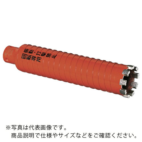 特長：乾式で鉄筋コンクリートの穴あけが可能です。超硬付センターピンにより位置決めが確実に行えます。カッターは外周ネジで切り粉の排出も良好です。用途：エアコン・水道・ガス・電気などの配管工事に。鉄筋(D13：4分筋)コンクリート、PCコンクリ...