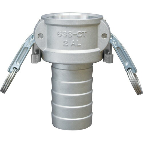 特長：【簡単接続】 アダプター側に挿入してアームを締めるだけの着脱式継手です。ニップル径がやや細めタイプなのでホースの挿入がしやすいです。サクションホースなどに適しています。【安心】 安全、信頼の世界ブランドOPWカムロックです。厳格な品質...