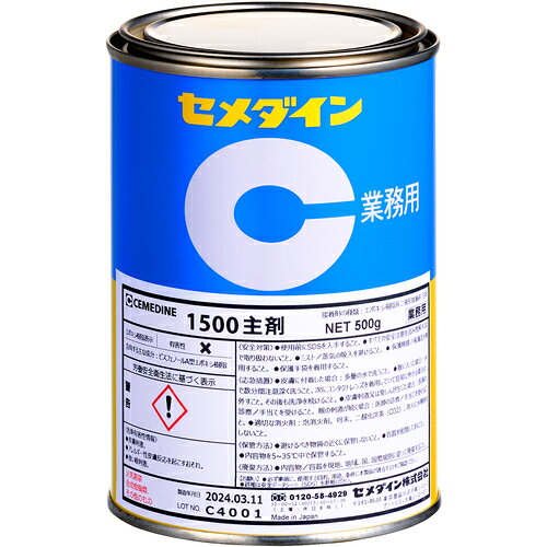 特長：反応型無溶剤接着剤です。硬化収縮が少ない接着剤です。高い接着性と耐久性があります。絶縁性に優れます。混合して60分後から硬化が始まります(23°C)。日本接着剤工業会 JAIA 4VOC基準適合品です。用途：電機、電子部品の接着とシー...