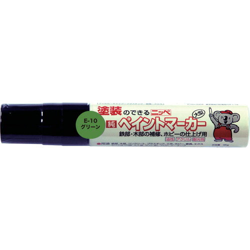特長：耐光性・耐水性に優れており、鮮やかな色彩を保持します。金属面にもきれいに塗れます。用途：鉄、木材などのマーキングに。仕様：インク色：グリーン文字サイズ：極太容量(L)：0.0291乾燥時間：20分〜40分文字サイズ(mm)：極太塗布面...