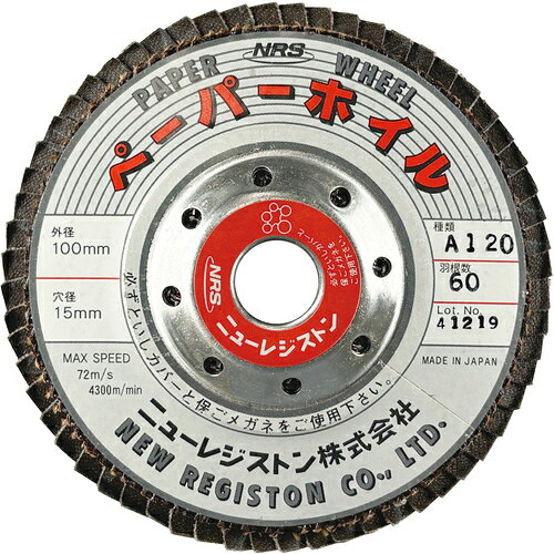 特長：特殊な構造で弾性に優れているので、作業性が上がります。ラインナップが豊富なため、幅広い用途に対応できます。用途：一般鋼・ステンレス鋼・アルミなどの平面・曲面研削。面取り。スポット溶接後の仕上げを含む研磨作業。A、WA:一般鋼、ステンレ...