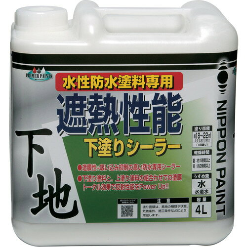 特長：水性ベランダ・屋上用防水塗料専用の下地剤です。コンクリート、モルタルなどの素地面との密着性に優れています。耐水、耐アルカリ性が良く、劣化しにくく、耐久性に優れています。用途：コンクリート・モルタルなど。仕様：色：透明容量(L)：4乾燥...
