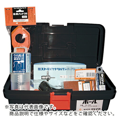 特長：磁器タイル、石材などの難削材もスピーディーに穴あけ可能です。仕様：刃径(mm)：19有効長(mm)：130　●メーカー取寄商品について 本商品はメーカーからの取寄商品となります。 納期は、メーカー確認後、メールでご連絡させて頂きます。...