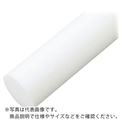 仕様：長さ(mm)：1000直径(mm)：30材質：PTFE物理的性質：比重/1.70〜2.2、ロックウェル硬度/M75〜95熱的性質(耐熱温度(連続)℃)：290電気的性質(体積低効率Ω・m)：＞10[[の20乗]]数値は文献値です。　●...