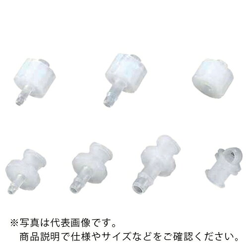 特長：耐薬品性、オートクレーブ耐性に優れています。オールPVDF製ですので、耐薬品性・機械的強度に優れています。仕様：材質：PVDF(フッ素樹脂)入数：1袋(10個入)高温オートクレーブ可・ガンマ線滅菌可・EOG滅菌可タイプ：オスルアープラ...