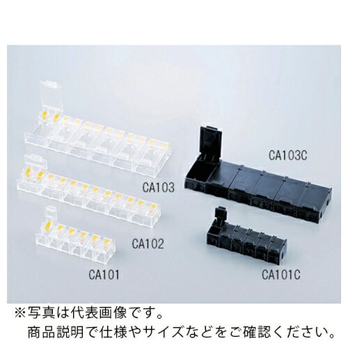 特長：微小な電子部品の収納に便利です。　相互に連結が可能です。仕様：SMDチップボックスCA101C表面抵抗値（CA101C・CA102C・CA103C）：1.0×10#4#〜10#6#Ω/m2入数：1セット（6個入）材質／仕上：CA101...