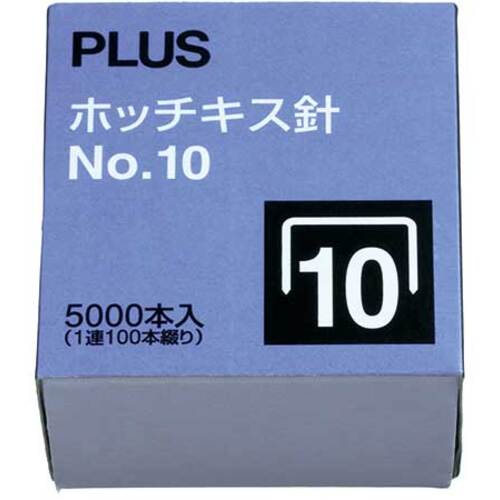特長：お求めやすいホッチキス針です。仕様：最大とじ枚数(枚)：20とじ枚数(枚)：20針サイズ(mm)：W8.5×H4.8入数：5000本(100本連結×50)　●代表画像について 商品によっては、代表画像を使用している場合がございます。 ...