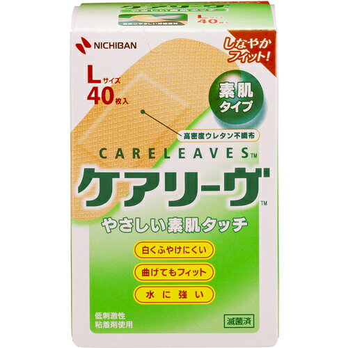 特長：高密度ウレタン不織布を使用した救急絆創膏です。ムレにくく、皮膚が白くふやけにくいです。違和感（ゴワゴワ）がほとんどない快適な貼りごこちタテヨコの伸びが優れており皮ふの動きにしなやかに追従し、屈曲部にもしっかりフィット目立たないベージュ...