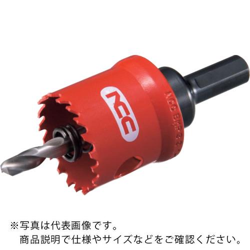 特長：厚さ3.2mmまでの鋼板・塩化ビニールなどの穴あけに高級ハイス（M42）の刃先と強靱なバネ鋼と電子ビームで溶接し、従来のソリッドホールソーでは実現できなかった高い切削性能を実現しました。 豊富なサイズをご用意し、あらゆる用途に対応しま...
