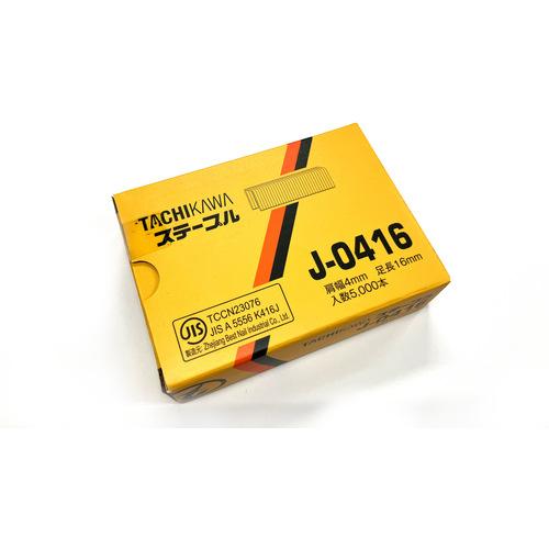 特長：エアータッカ用J04ステープルです。JIS規格品です。JIS A 5556(工業用ステープル)用途：ラス張り・石膏ボード・リブラス・内装・木材仕様：肩幅(mm)：4足長(mm)：16線材幅(mm)：1.15線材厚さ(mm)：0.6色：...