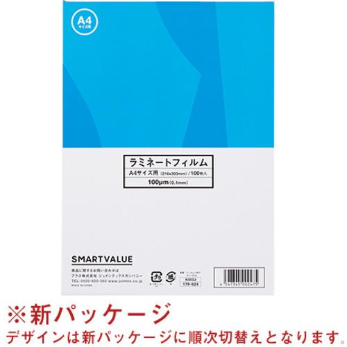 特長：100枚入のパウチラミネートフィルムです。仕様：サイズ：A4サイズ用フィルムサイズ縦(mm)：216フィルムサイズ横(mm)：303規格：A4サイズ縦(mm)：216サイズ横(mm)：303厚(μm)：100入数：100枚規格：A4材...