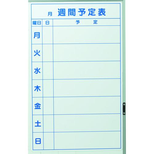 特長：特殊加工フィルム仕様で、印刷してある罫線や文字は消えません。平面だけでなく、曲面にも吸着できます。マグネット付ですので、ロッカーやキャビネットなど、スチール板への着脱が可能です。仕様：縦(mm)：600横(mm)：370厚さ(mm)：...