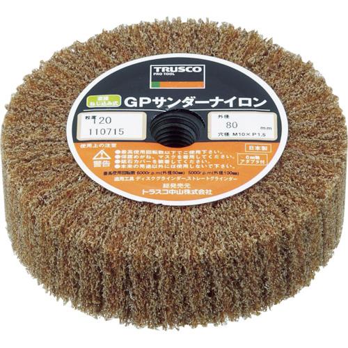 特長：ステンレス、一般金属兼用です。上面、下面、側面の3面で研磨作業が可能です。絡み合ったナイロン研磨材を使用しているため、クッション性があり被研磨材を削りすぎず表面だけを仕上げます。側面を利用して直線作業で、美しいヘアライン加工ができます...