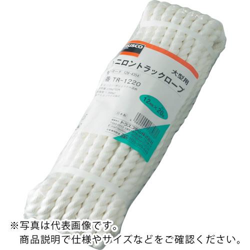 特長：両端アイスプライス加工（アイ加工）を施しています。柔軟性があり耐候性、耐久性にも優れています。用途：トラックの幌がけ。トラックの荷締め。仕様：色：白線径(mm)：12長さ(m)：30包装形態：シュリンクパック引張強度(kN)：11.2...