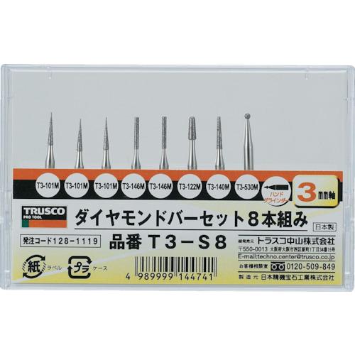 特長：乾式での使用は可能ですが、研削液を使用すれば精度・仕上がりが良くなり、切れ味・寿命も向上します。形の良い天然ダイヤモンドを厳選使用しています。独自の電着技術により、ダイヤモンド粒子は強固に固着されており長寿命を誇ります。加工時間の大幅...